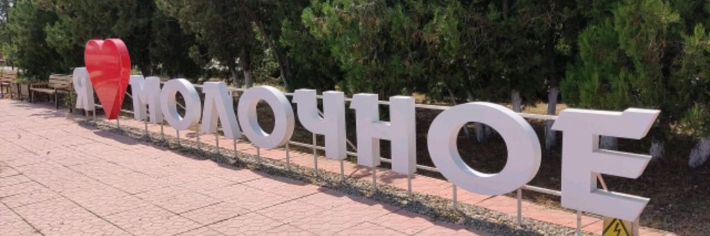 Савва 1000К