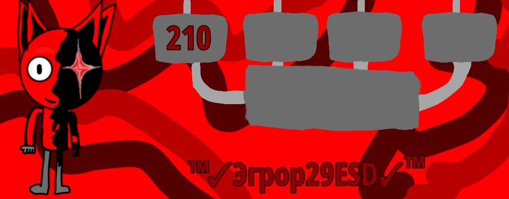 ™✓Эгрор29ESD✓™