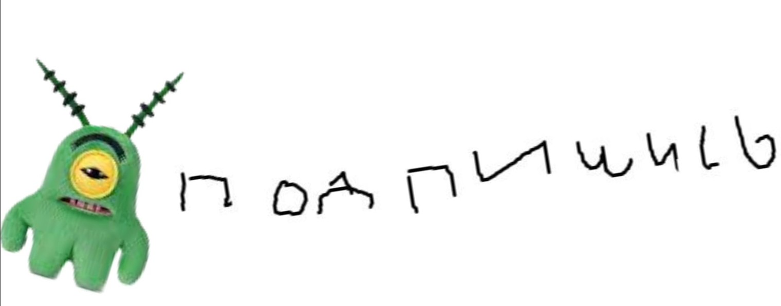 Plankton