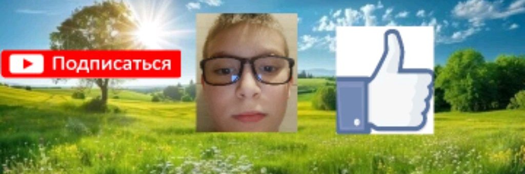 AndMir