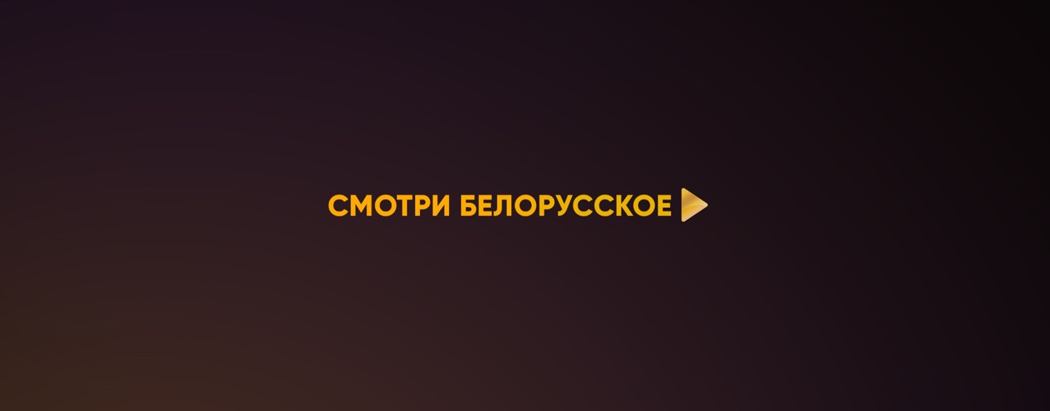 Minsk Podcast Studio