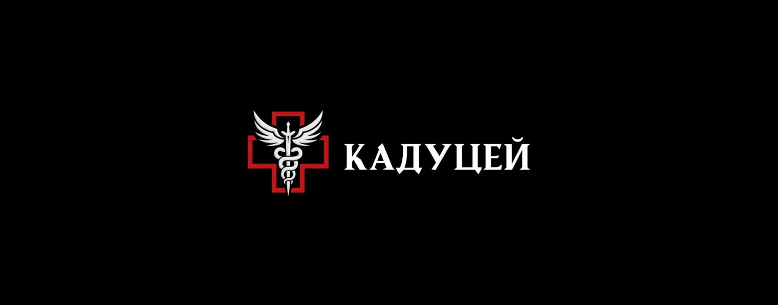 Торговый Дом Кадуцей