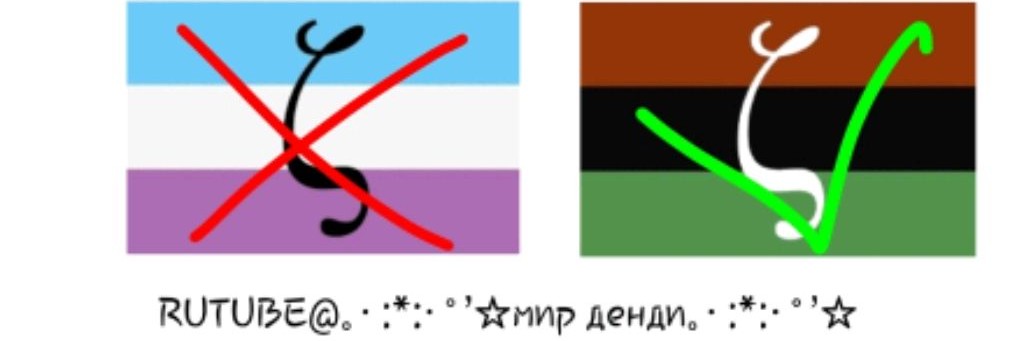 ｡･:*:･ﾟ’☆ Мир Денди ｡･:*:･ﾟ’☆