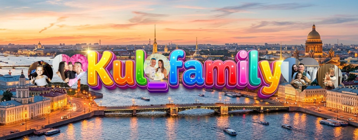 Kul_family