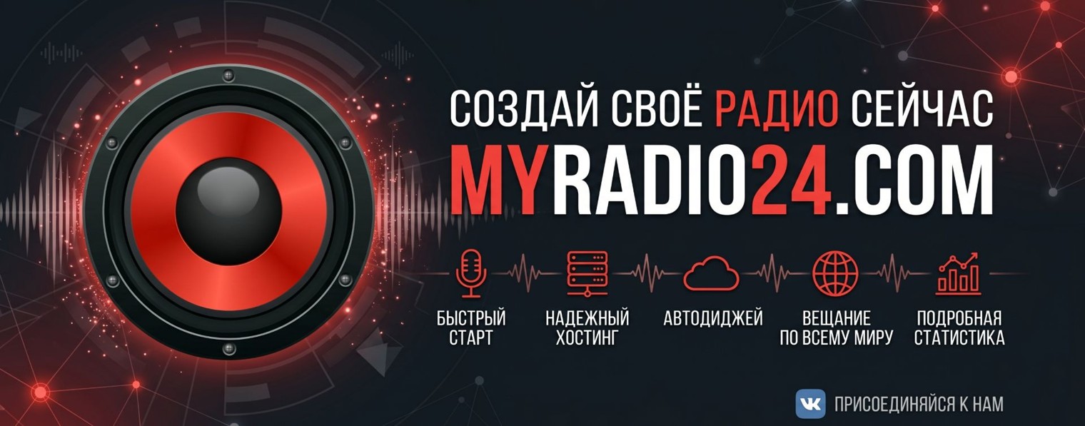 MyRadio24.com
