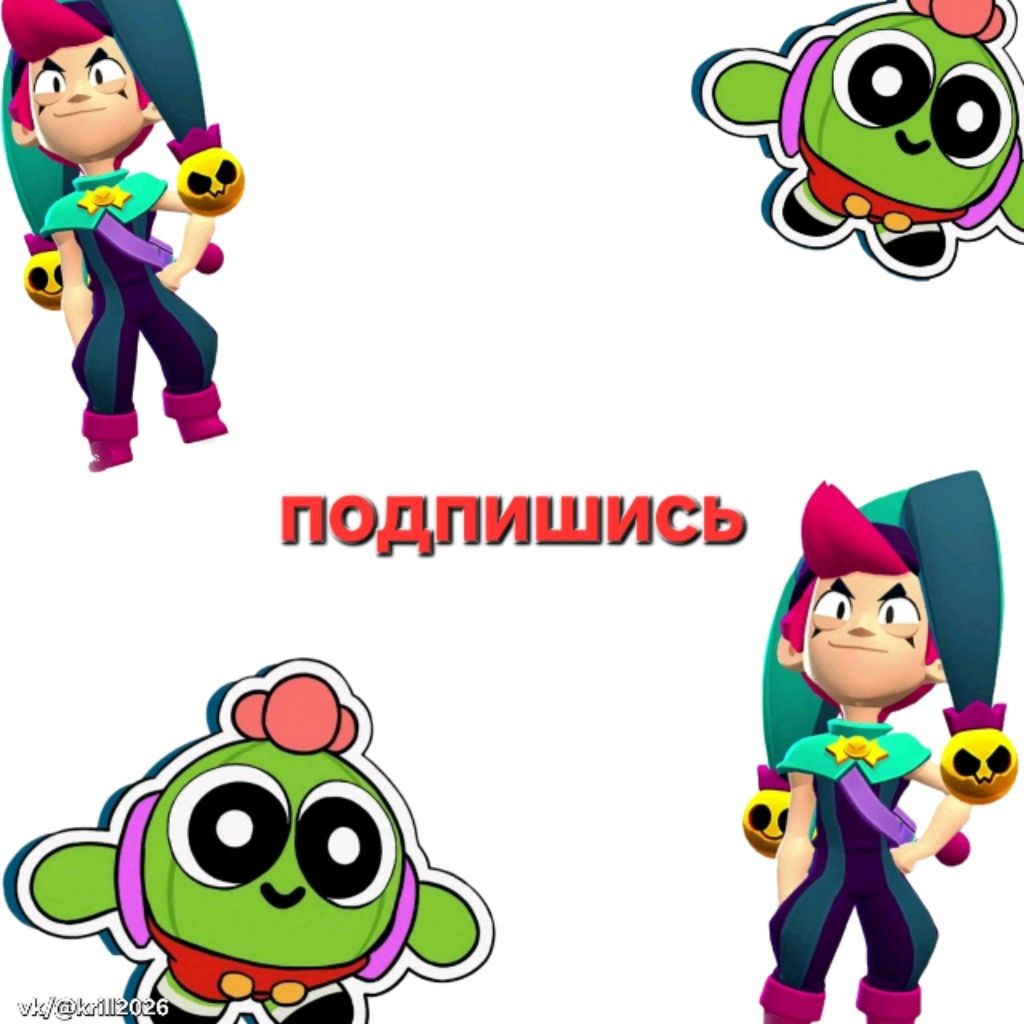 NUUMERS