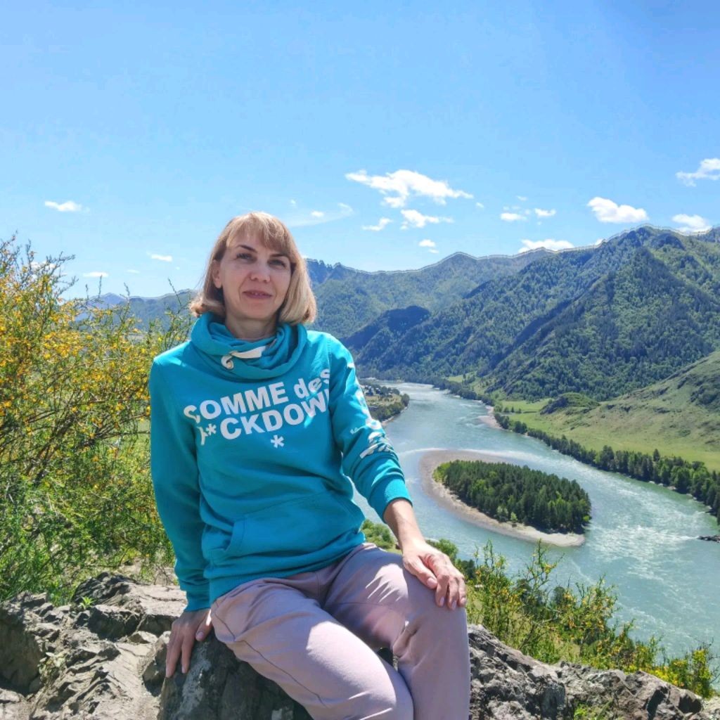 Путешествие