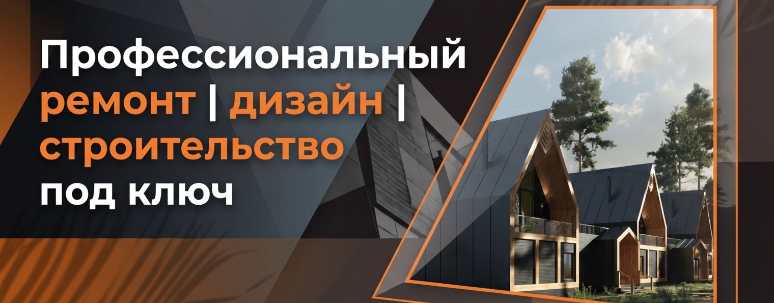 VOLGA PRO | ВОЛГА ПРО