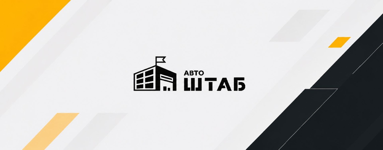 autoshtabmosreg