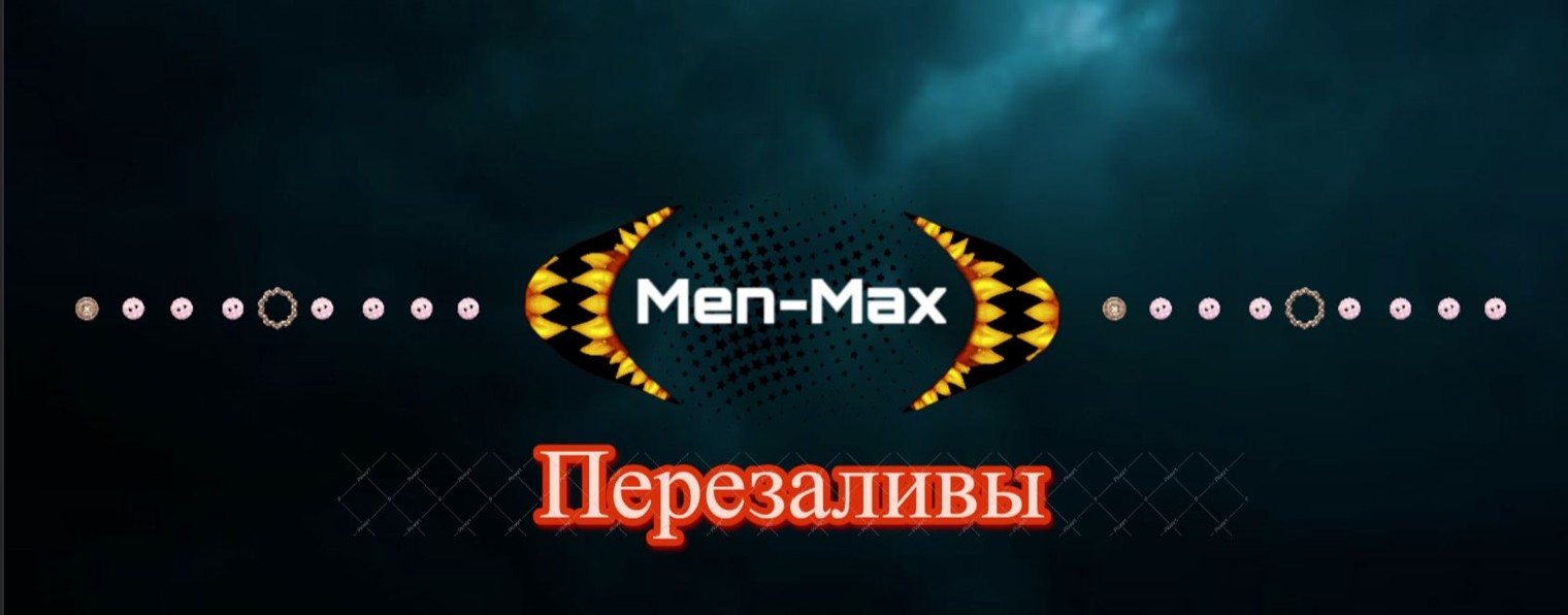 Men-Max