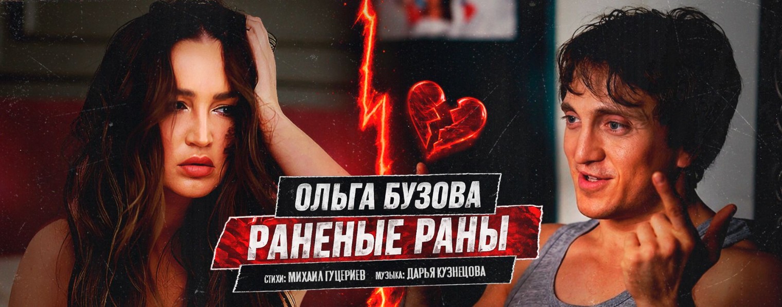 Gutseriev Media