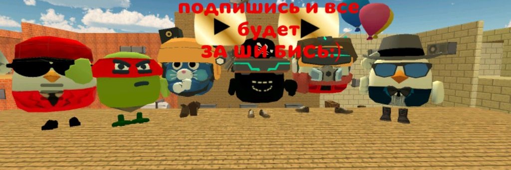 Игроман Мэтью
