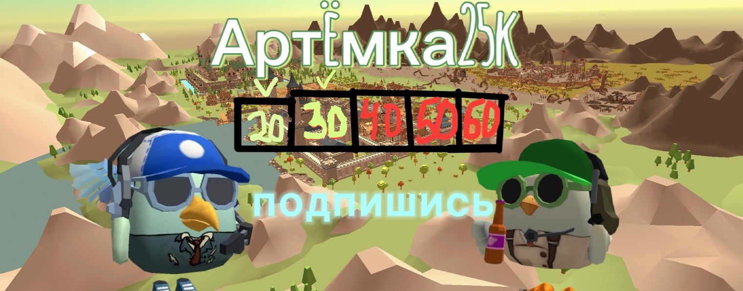 Артëмка25k