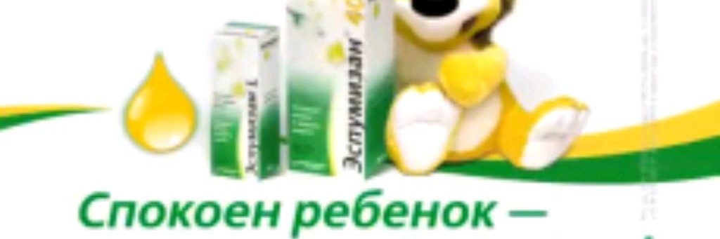 Чел
