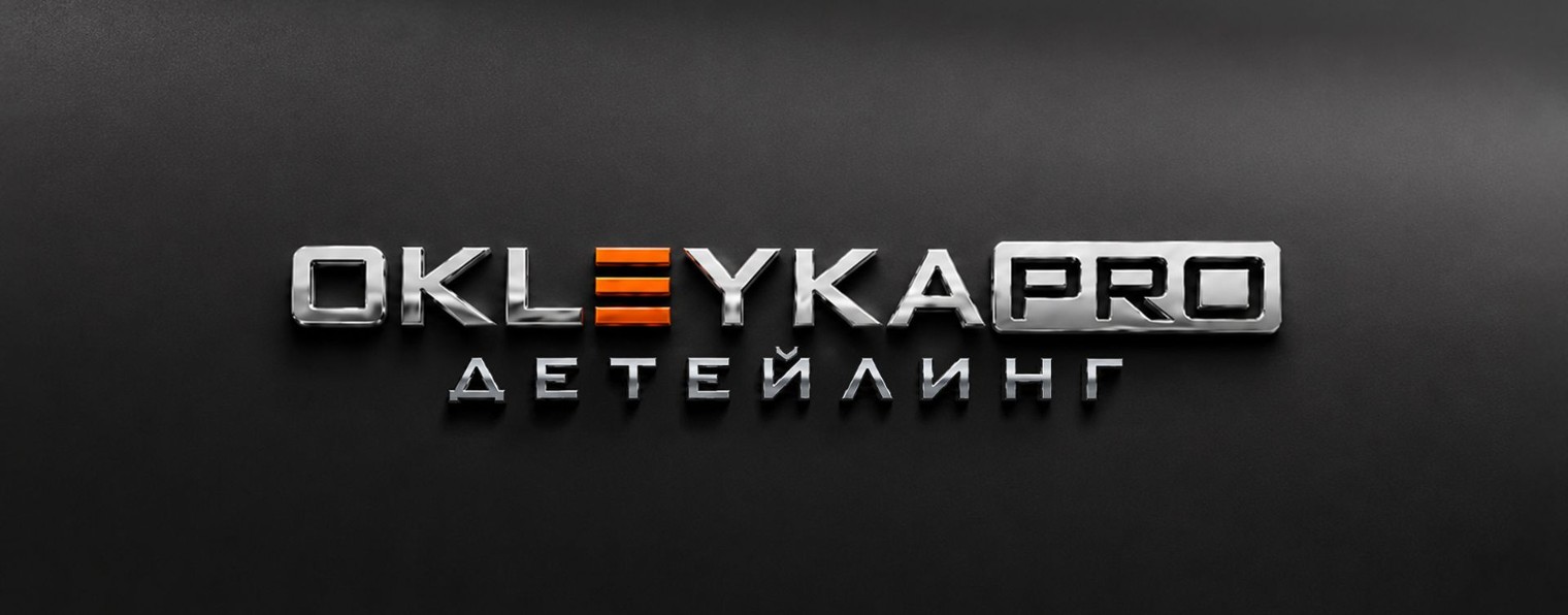 OKLEYKA-PRO