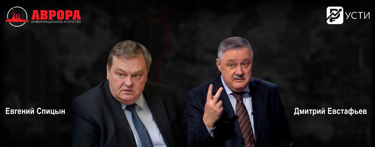 РУСТИ