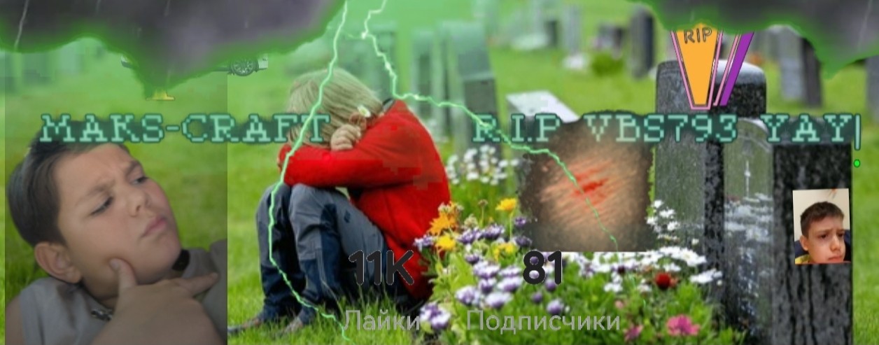 Maks_RBX ✅ А+