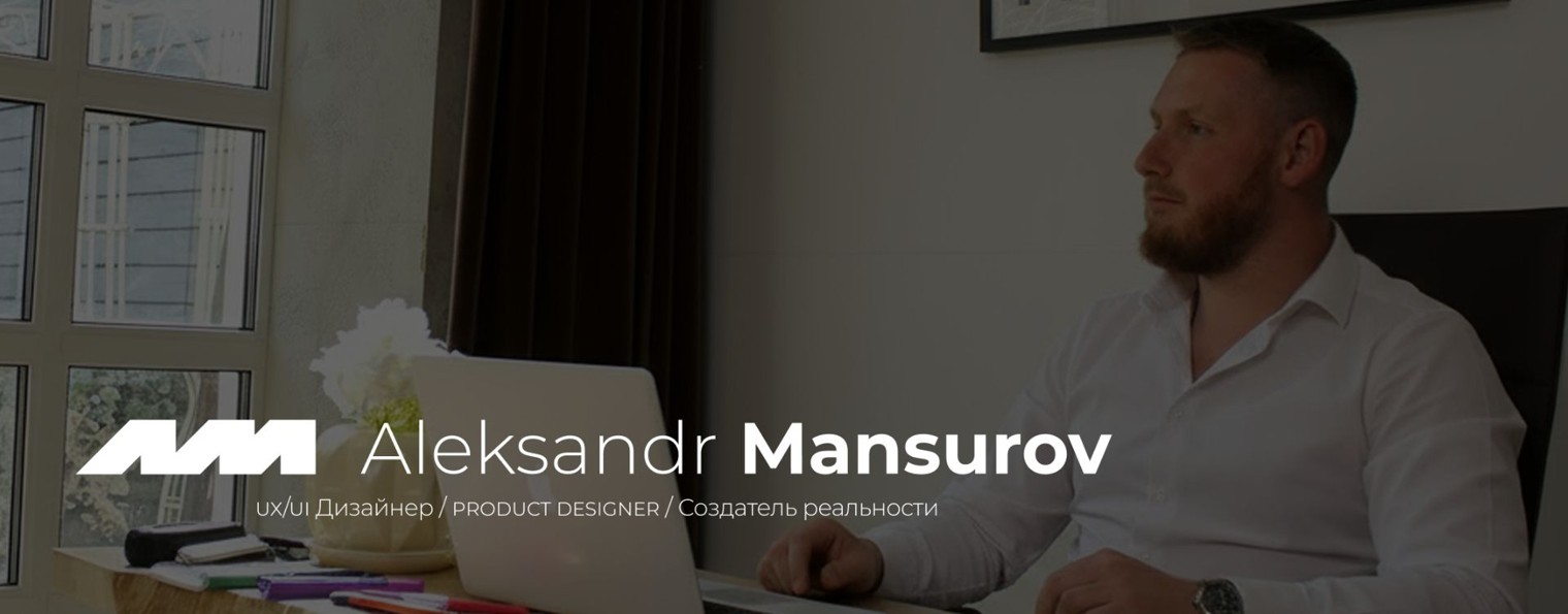 Aleksandr Mansurov