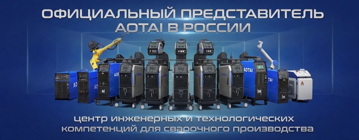 ИТС-ИНЖИНИРИНГ