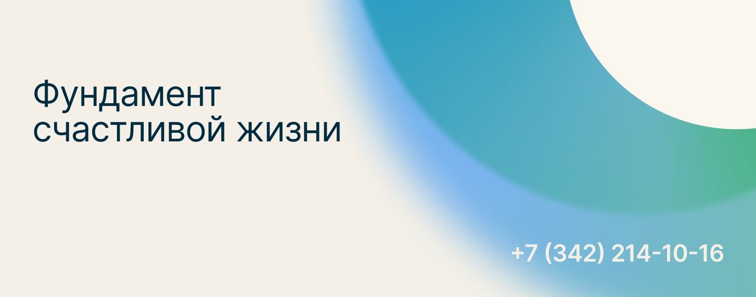 СПК НЕДВИЖИМОСТЬ
