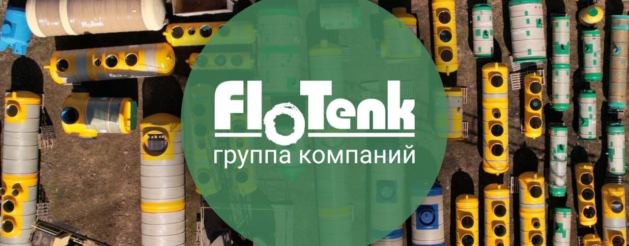 FLOTENK