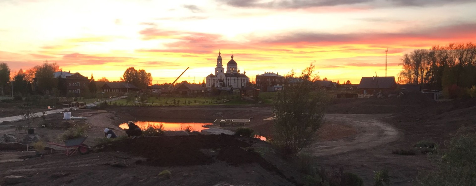 Людмила в пути
