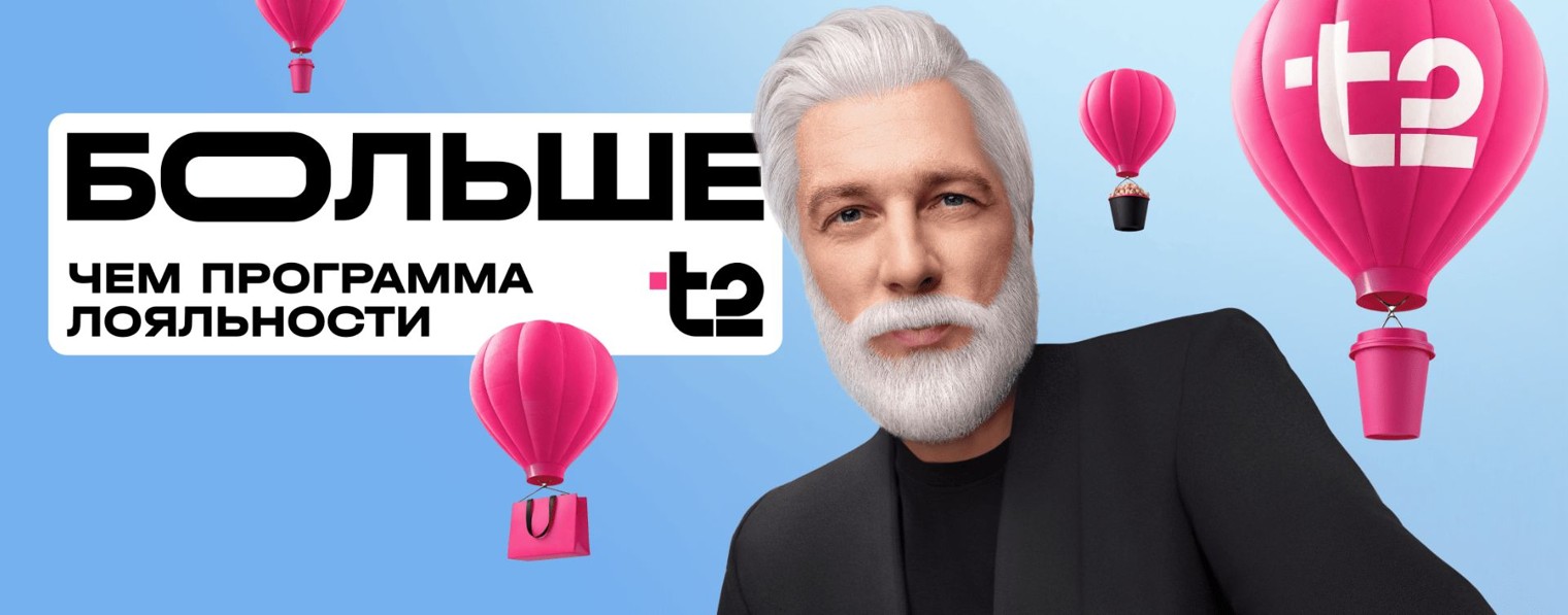 T2
