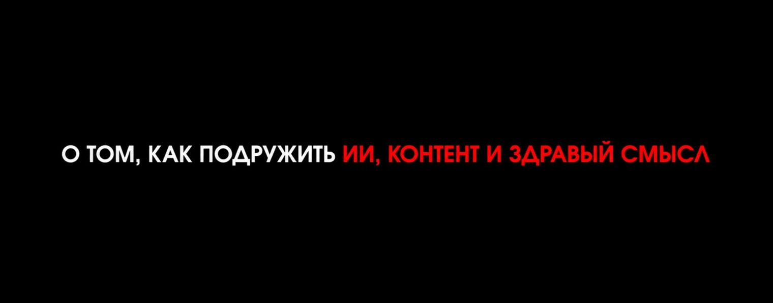 Анастасия Тарасова | Обучение ИИ для экспертов
