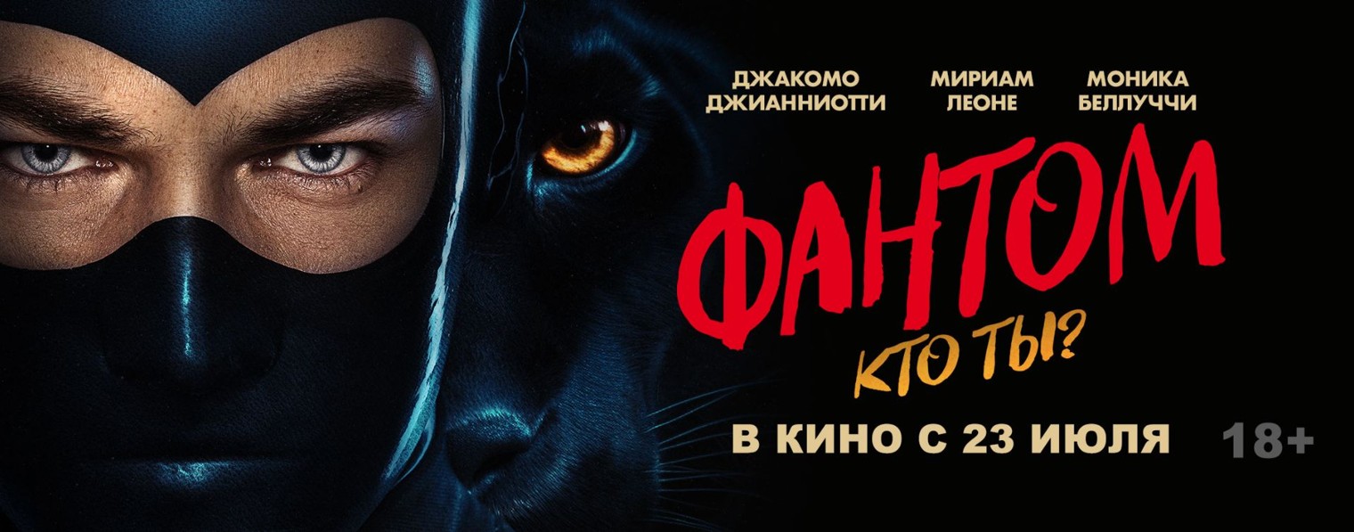 РАКЕТА РЕЛИЗИНГ