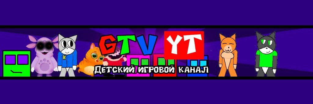 🗡🎮Витя ТВ🎮🗡 - Игровой Канал по Майнкрафту на R