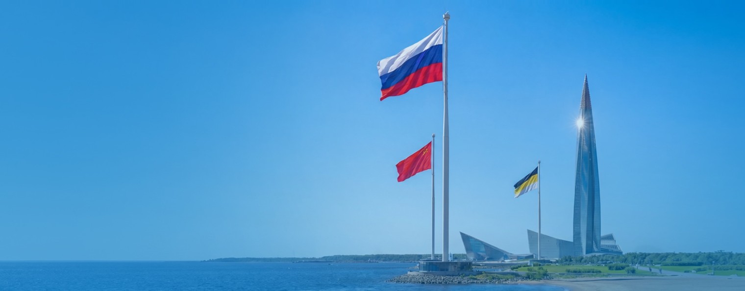 Собрание акционеров ПАО «Газпром» — 2026