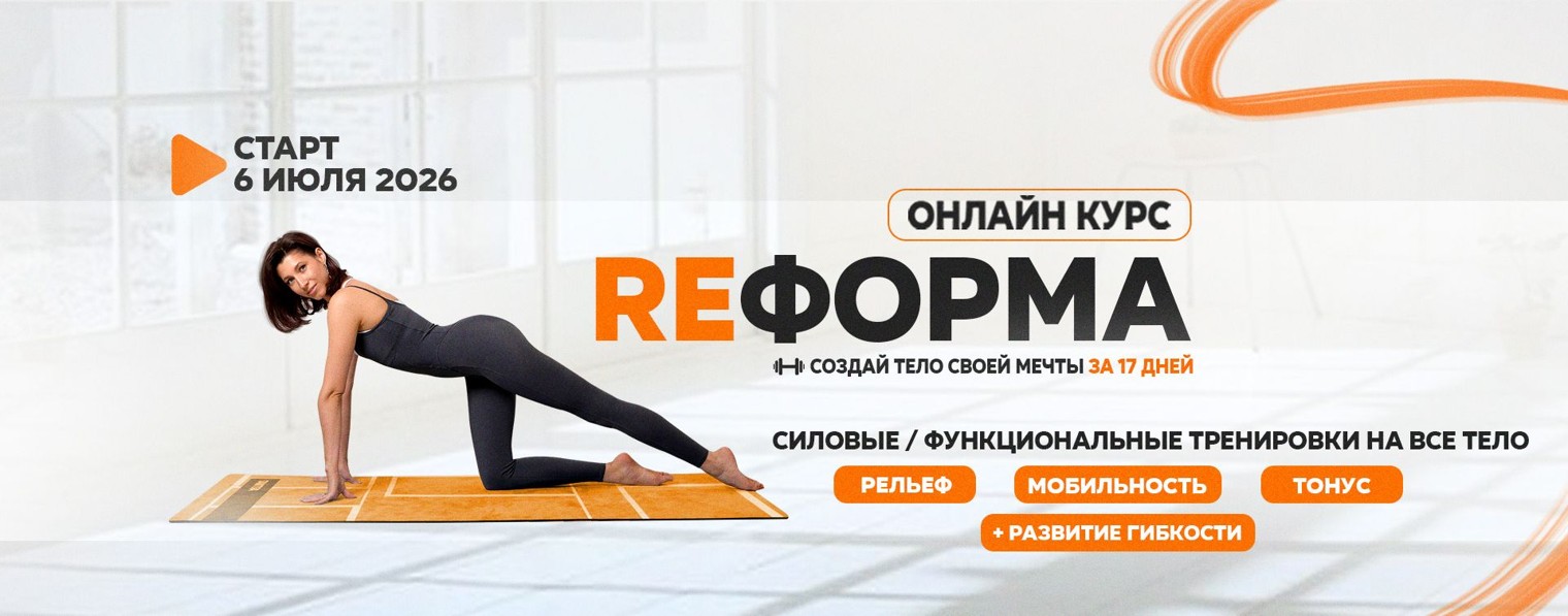 Растяжка с Кутузовой