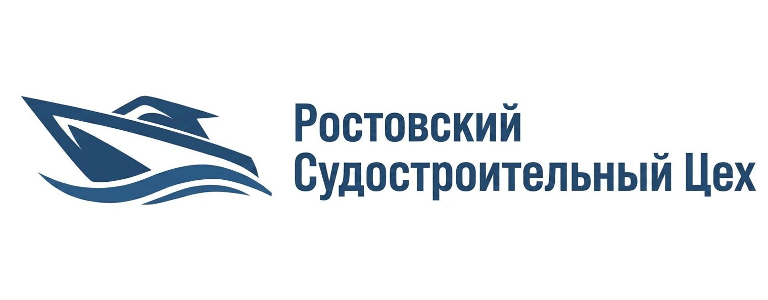 Ростовский Судостроительный Цех | Лодки из ПНД