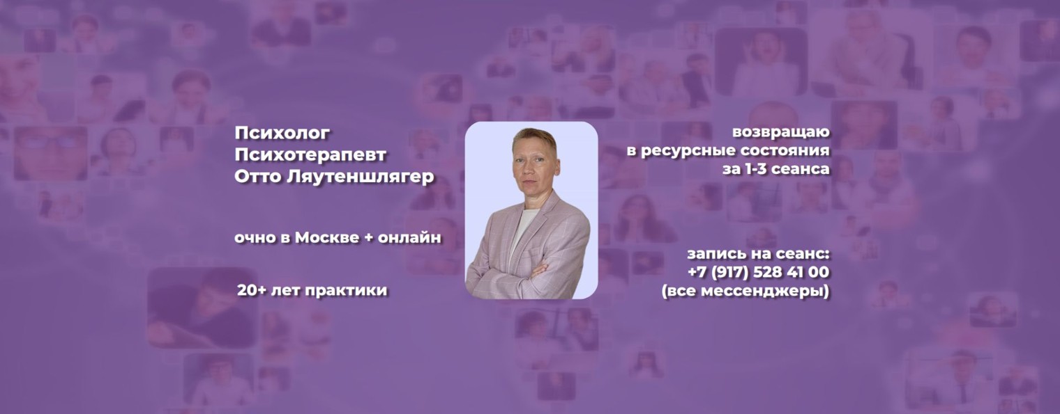 Магнетизм Энергия Разум