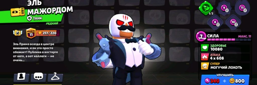 Frank