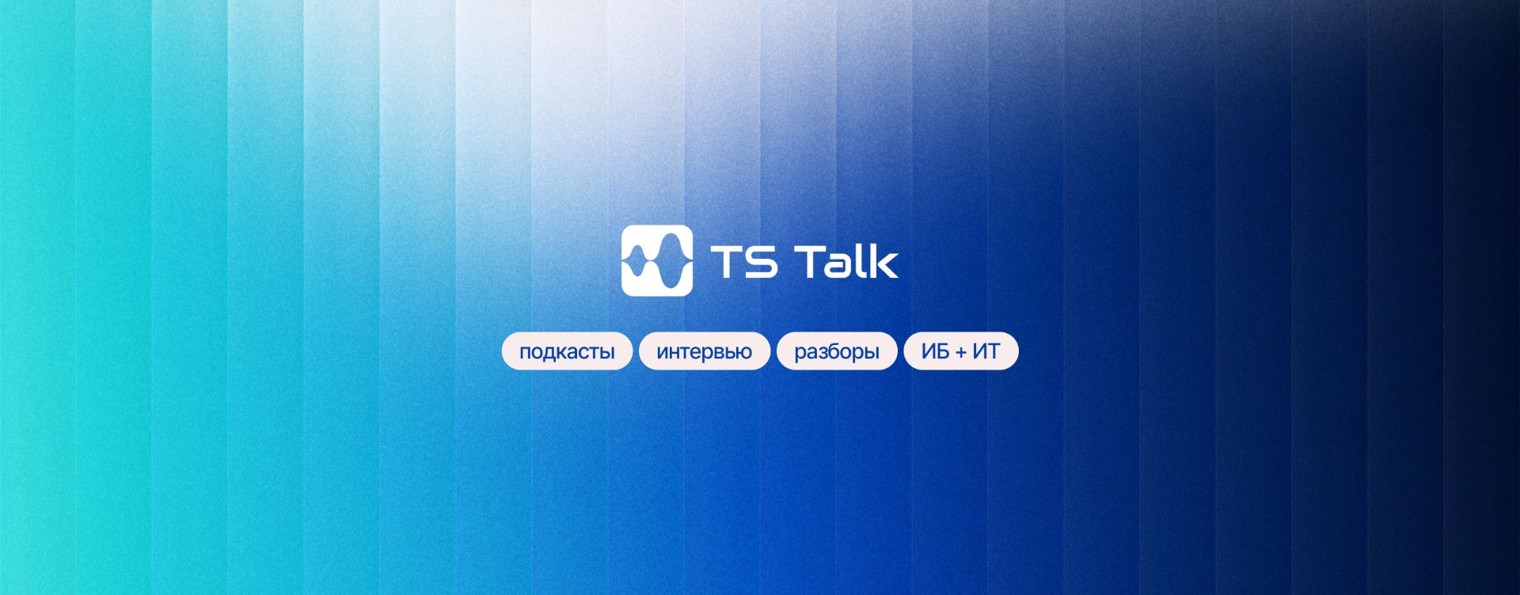 TS Solution Talks