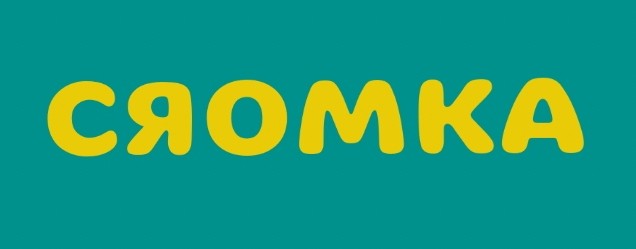 СЕОМЕР