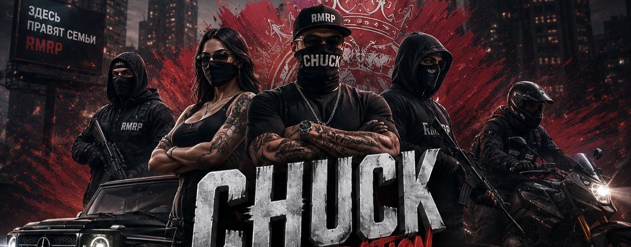 Ars I Chuck Corporation