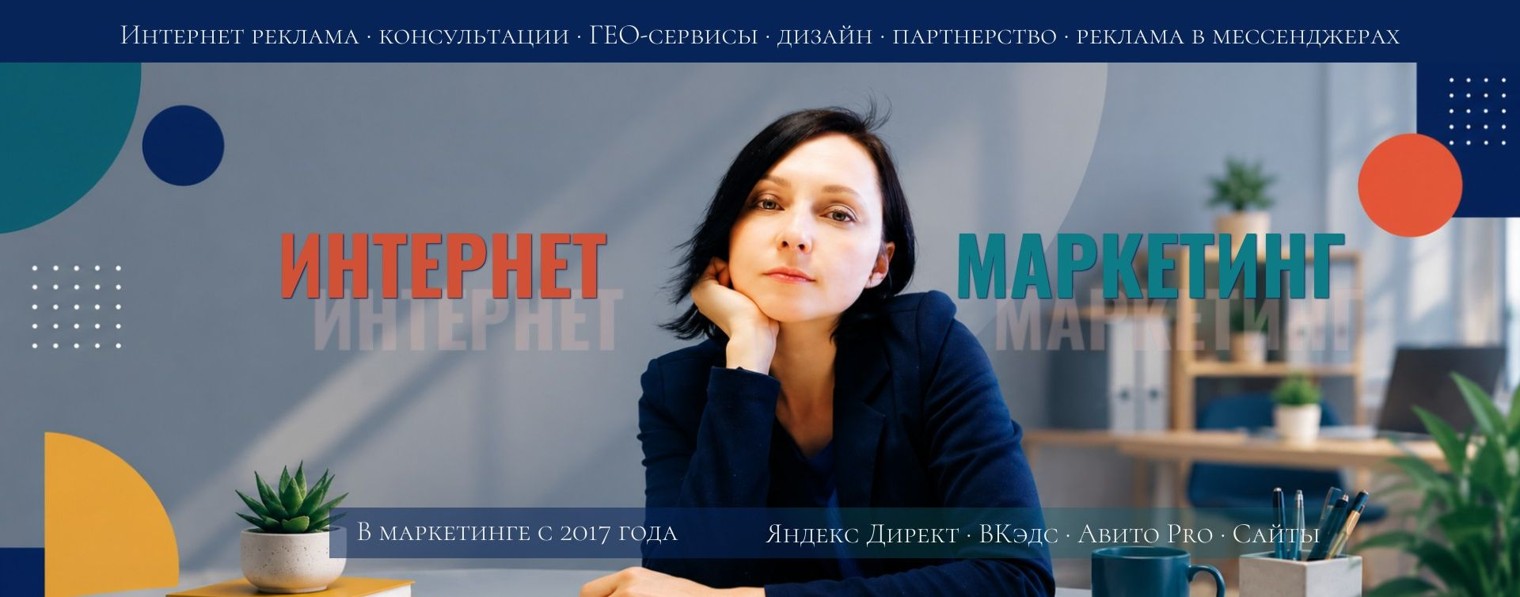 Виктория Соколова