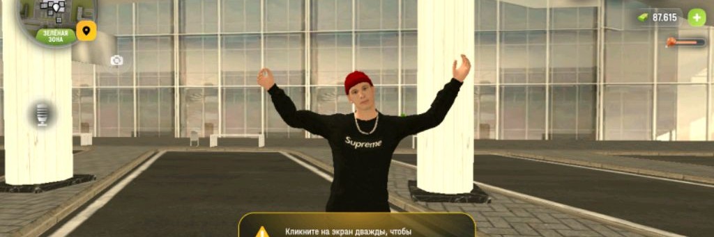 Минин Пинин