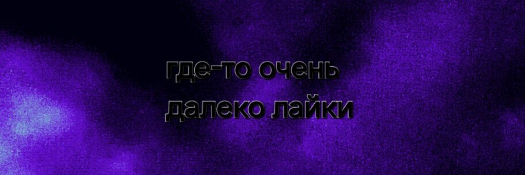 Сева