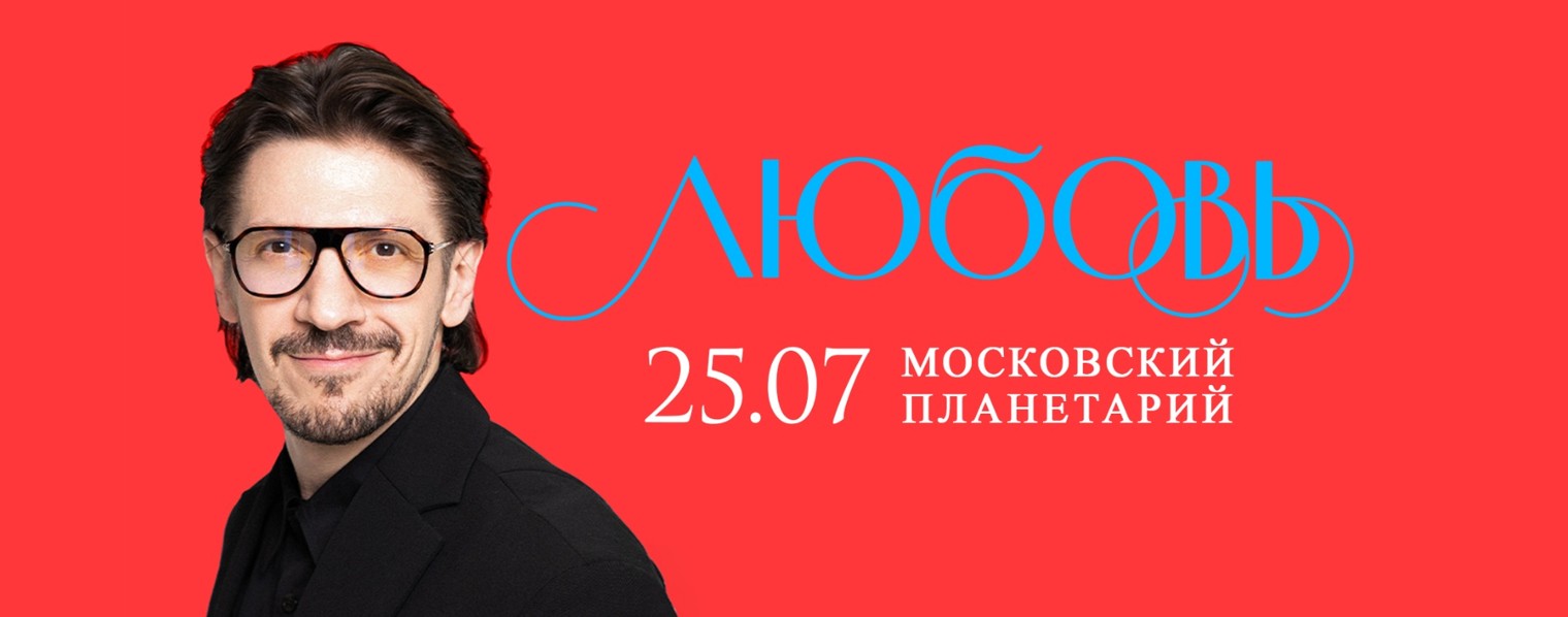 Леонид Овруцкий