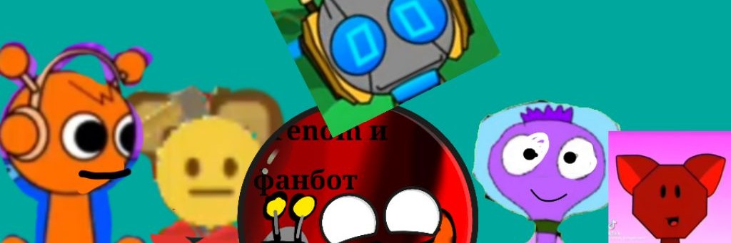 Firenom И Фанбот(Анти Ӡ Хейтера)ҼҾҞЏҴҨ(не Банить)