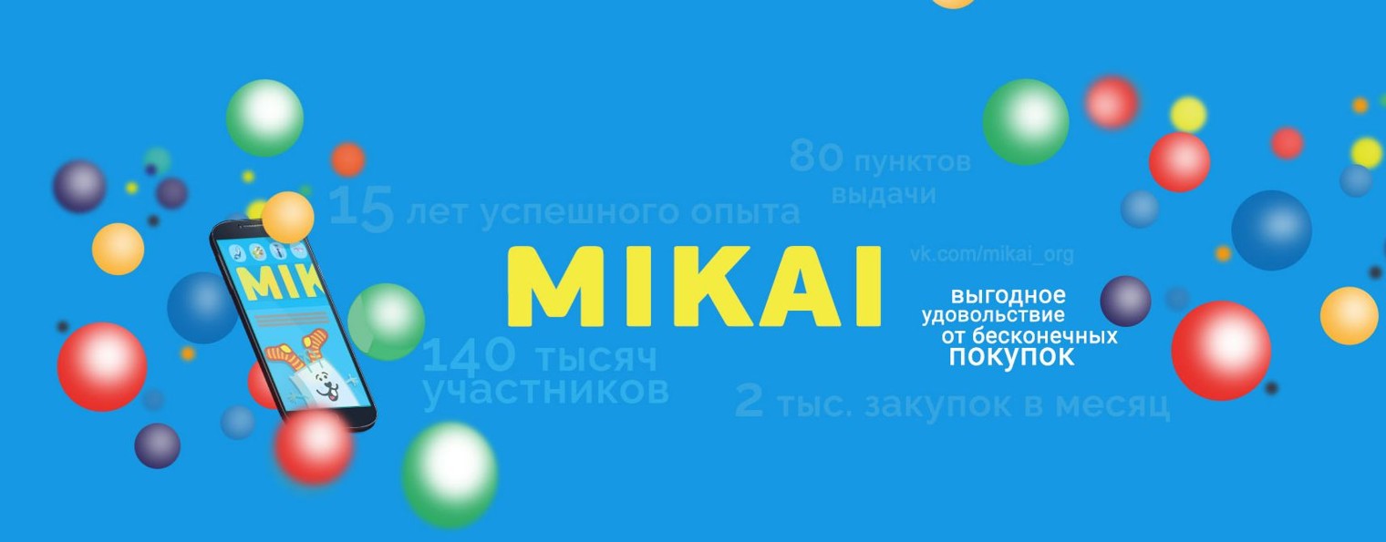 Mikai_org