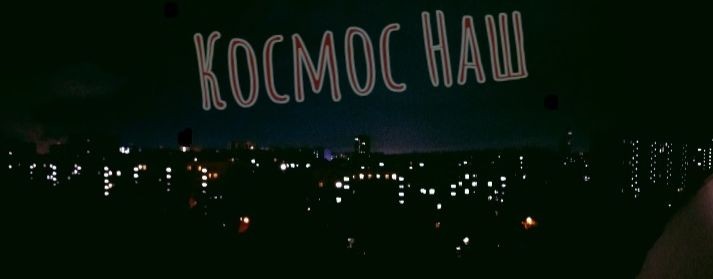 8МОЙ DЕНЬ!_РОК