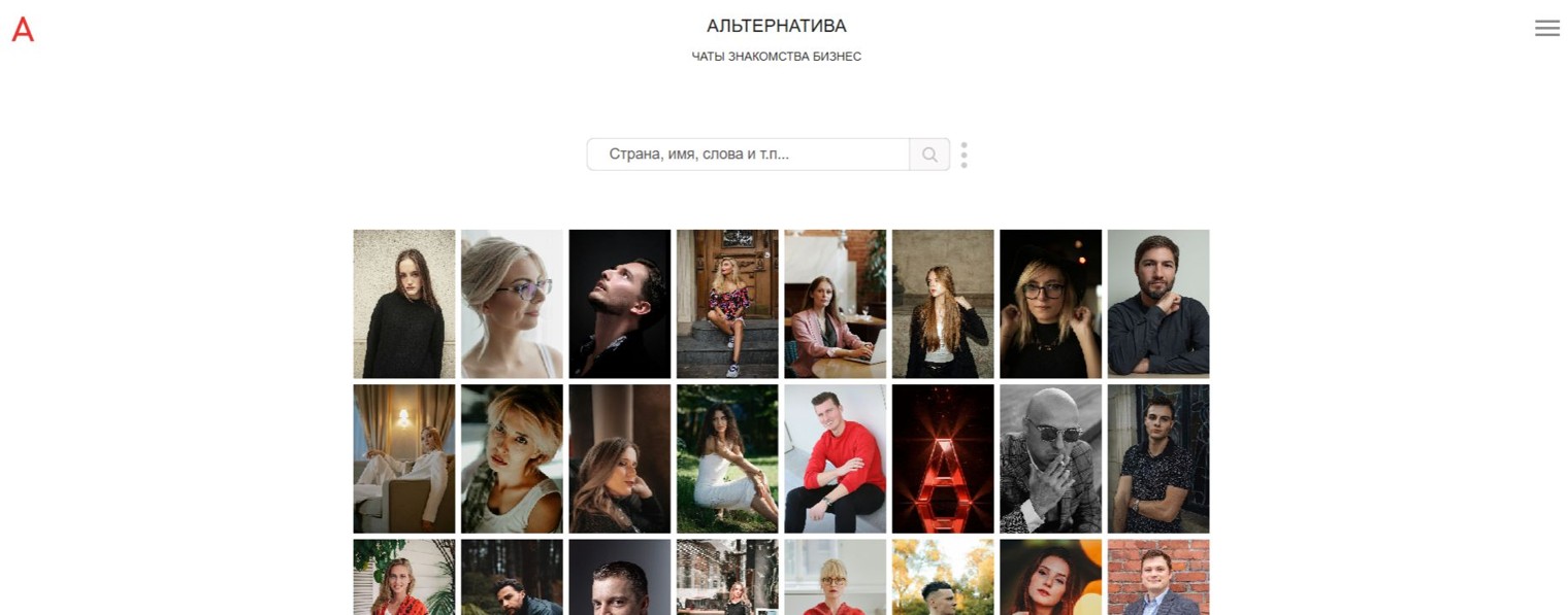 alterzon.com