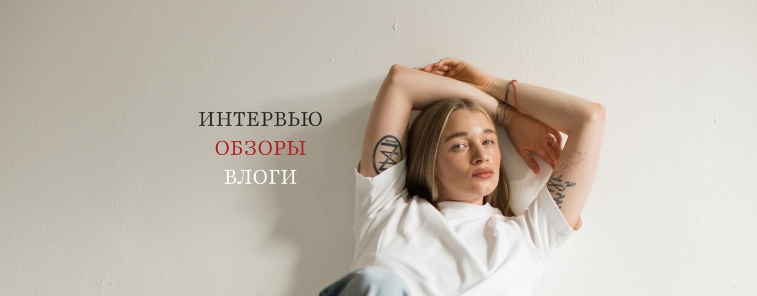 МАША КАЗАКОВА