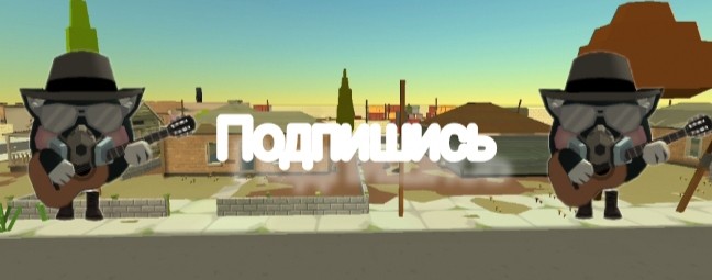 Марк29K вернулся
