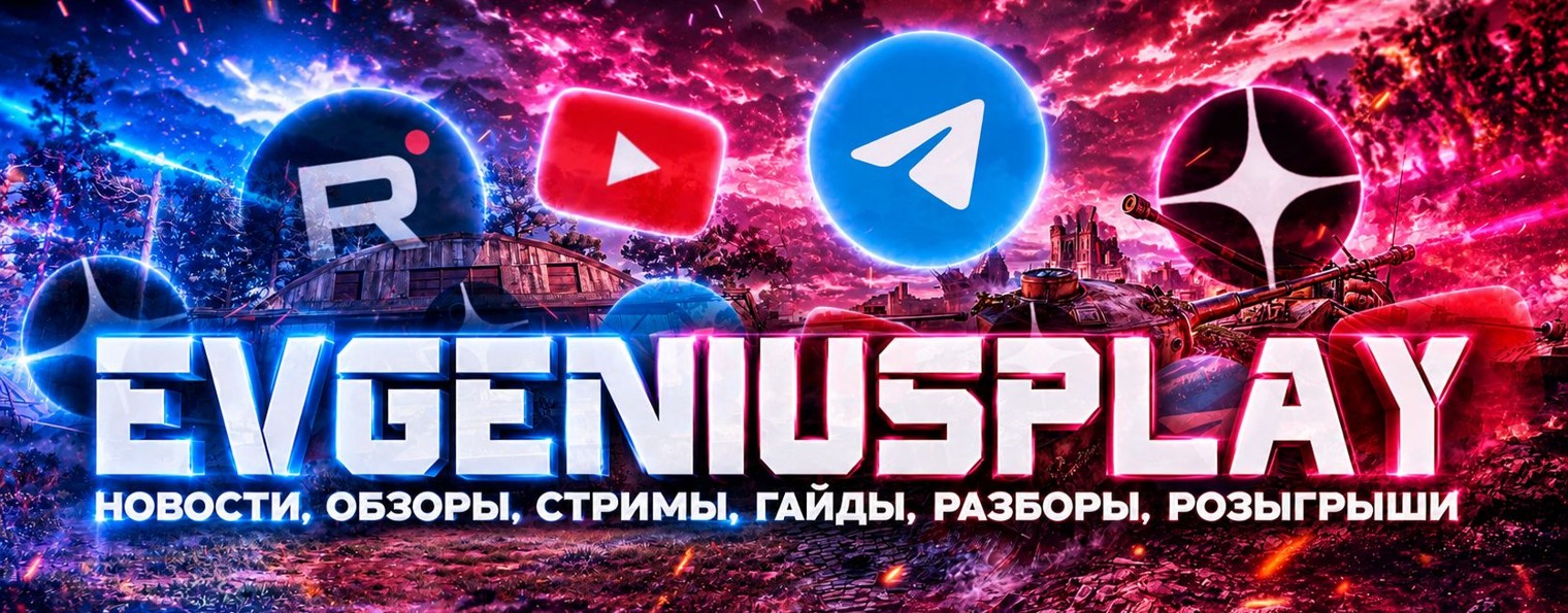 EvgeniusPlay