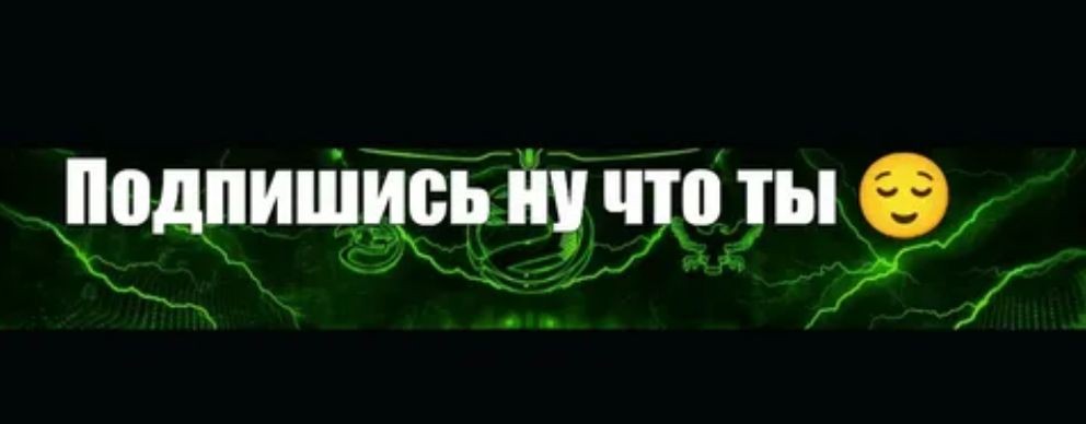 ТВОИ ПРИКОЛЫ ✔
